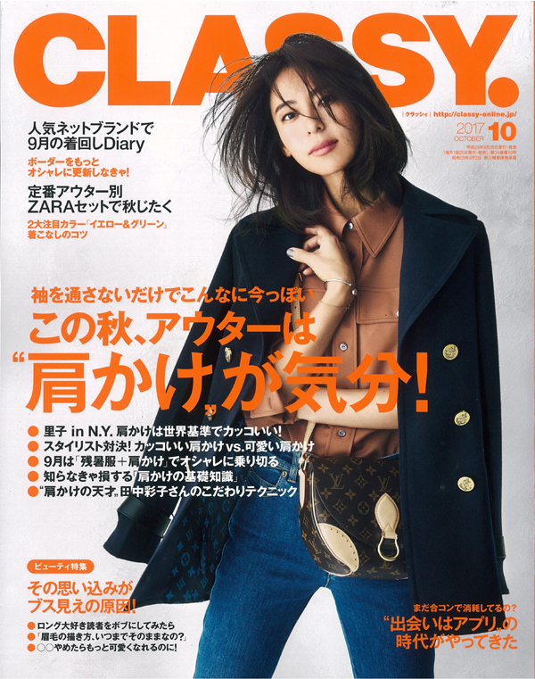 メディア情報 | レストラン東洋軒 ｜ 三重県津市